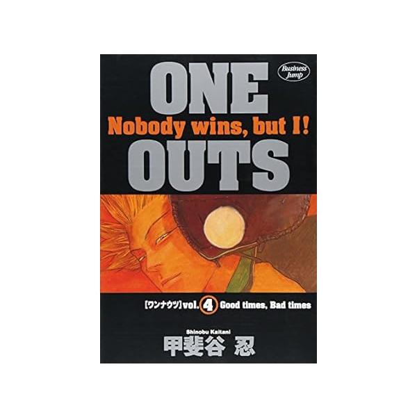4巻。【漫画喫茶買取商品】カバーや本体の一部にパンチ穴、表紙カット、日焼け、スレ、シミ、ヨレ、水濡れ、ホッチキス止めなどがある場合がございます。発行年月日等記載のページが無い場合がございます。ジャケットと本体をのり付けし表紙・裏表紙の表面が...