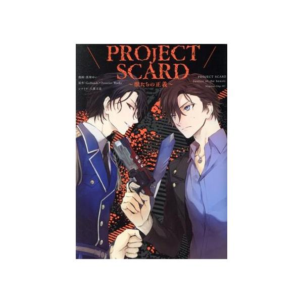 1巻。【漫画喫茶買取商品】カバーや本体の一部にパンチ穴、表紙カット、日焼け、スレ、シミ、ヨレ、水濡れ、ホッチキス止めなどがある場合がございます。発行年月日等記載のページが無い場合がございます。ジャケットと本体をのり付けし表紙・裏表紙の表面が...