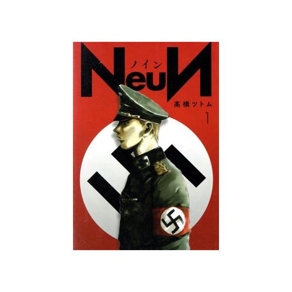 1巻。【漫画喫茶買取商品】カバーや本体の一部にパンチ穴、表紙カット、日焼け、スレ、シミ、ヨレ、水濡れ、ホッチキス止めなどがある場合がございます。発行年月日等記載のページが無い場合がございます。ジャケットと本体をのり付けし表紙・裏表紙の表面が...