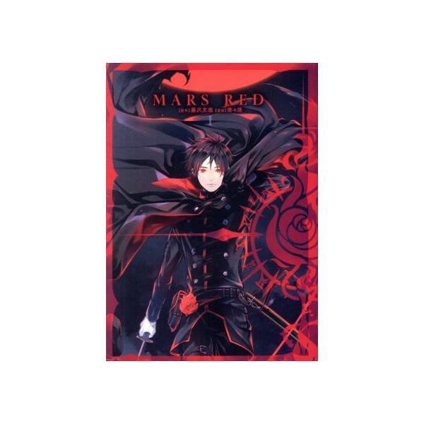 1巻。【漫画喫茶買取商品】カバーや本体の一部にパンチ穴、表紙カット、日焼け、スレ、シミ、ヨレ、水濡れ、ホッチキス止めなどがある場合がございます。発行年月日等記載のページが無い場合がございます。ジャケットと本体をのり付けし表紙・裏表紙の表面が...