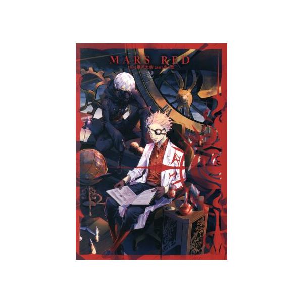 2巻。【漫画喫茶買取商品】カバーや本体の一部にパンチ穴、表紙カット、日焼け、スレ、シミ、ヨレ、水濡れ、ホッチキス止めなどがある場合がございます。発行年月日等記載のページが無い場合がございます。ジャケットと本体をのり付けし表紙・裏表紙の表面が...