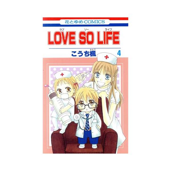 4巻。【コミックレンタルアップ品】ケースは取り外し済み。中古品のためカバーや本体に若干の日焼け、スレ、シミ、ヨレ、水濡れ、ホッチキス止めなどがある場合がございます。レンタル店で使用していた管理バーコードシール・レンタル用シール類が貼付されて...