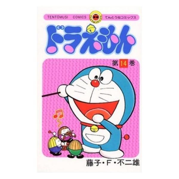 14巻。【コミックレンタルアップ品】ケースは取り外し済み。中古品のためカバーや本体に若干の日焼け、スレ、シミ、ヨレ、水濡れ、ホッチキス止めなどがある場合がございます。レンタル店で使用していた管理バーコードシール・レンタル用シール類が貼付され...