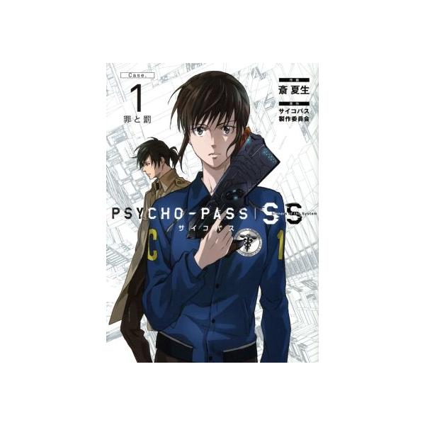 1巻。【漫画喫茶買取商品】カバーや本体の一部にパンチ穴、表紙カット、日焼け、スレ、シミ、ヨレ、水濡れ、ホッチキス止めなどがある場合がございます。発行年月日等記載のページが無い場合がございます。ジャケットと本体をのり付けし表紙・裏表紙の表面が...