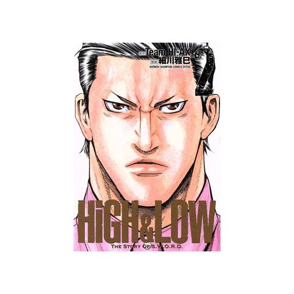 2巻。【漫画喫茶買取商品】カバーや本体の一部にパンチ穴、表紙カット、日焼け、スレ、シミ、ヨレ、水濡れ、ホッチキス止めなどがある場合がございます。発行年月日等記載のページが無い場合がございます。ジャケットと本体をのり付けし表紙・裏表紙の表面が...