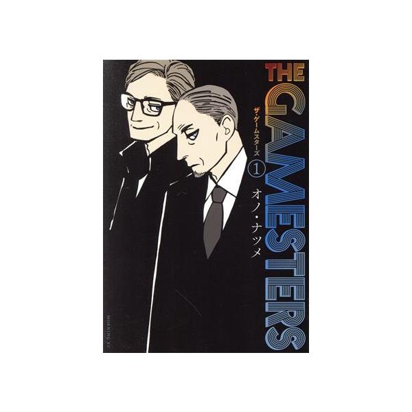 1巻。【漫画喫茶買取商品】カバーや本体の一部にパンチ穴、表紙カット、日焼け、スレ、シミ、ヨレ、水濡れ、ホッチキス止めなどがある場合がございます。発行年月日等記載のページが無い場合がございます。ジャケットと本体をのり付けし表紙・裏表紙の表面が...