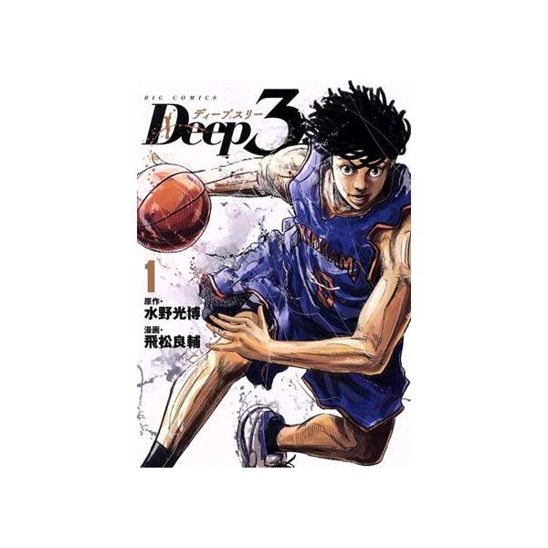1巻。【漫画喫茶買取商品】カバーや本体の一部にパンチ穴、表紙カット、日焼け、スレ、シミ、ヨレ、水濡れ、ホッチキス止めなどがある場合がございます。発行年月日等記載のページが無い場合がございます。ジャケットと本体をのり付けし表紙・裏表紙の表面が...