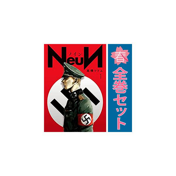 1〜6巻セット。【漫画喫茶買取商品】カバーや本体の一部にパンチ穴、表紙のカット、日焼け、スレ、シミ、ヨレ、水濡れなどがある場合がございます。店舗スタンプ押印・シール・セキュリティタグの貼付などされていますが、読んでいただく分には問題ございま...