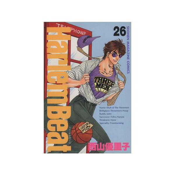 26巻。【漫画喫茶買取商品】カバーや本体の一部にパンチ穴、表紙カット、日焼け、スレ、シミ、ヨレ、水濡れ、ホッチキス止めなどがある場合がございます。発行年月日等記載のページが無い場合がございます。ジャケットと本体をのり付けし表紙・裏表紙の表面...