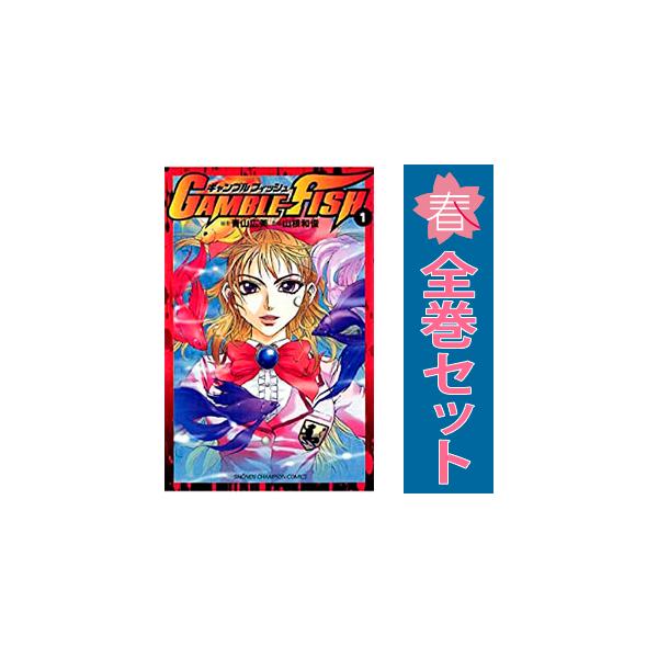 1〜19巻セット。【漫画喫茶買取商品】補強のため一部の巻数はコミック本体にホッチキス留めしている場合がございます。カバーや本体の一部に日焼け,スレ,ヨレ,シミ,水濡れなどがある場合がございます。また店舗スタンプ押印・シール・セキュリティタグ...