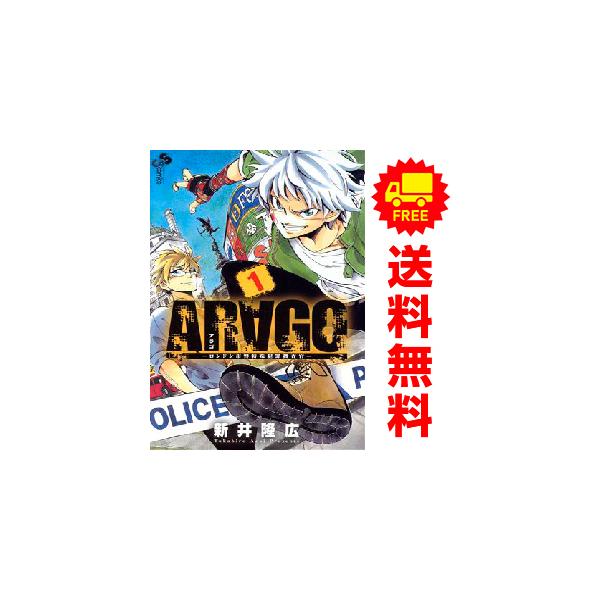 1〜9巻セット。【漫画喫茶買取商品】補強のため一部の巻数はコミック本体にホッチキス留めしている場合がございます。カバーや本体の一部に日焼け,スレ,ヨレ,シミ,水濡れなどがある場合がございます。また店舗スタンプ押印・シール・セキュリティタグの...