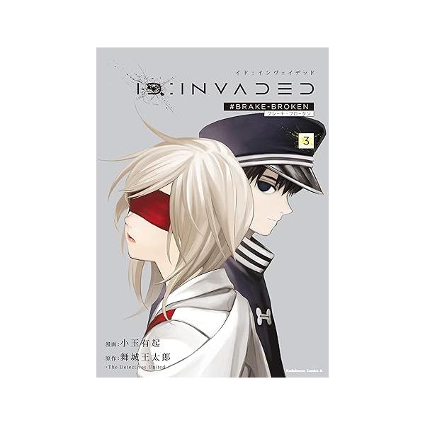 3巻。【漫画喫茶買取商品】カバーや本体の一部にパンチ穴、表紙カット、日焼け、スレ、シミ、ヨレ、水濡れ、ホッチキス止めなどがある場合がございます。発行年月日等記載のページが無い場合がございます。ジャケットと本体をのり付けし表紙・裏表紙の表面が...