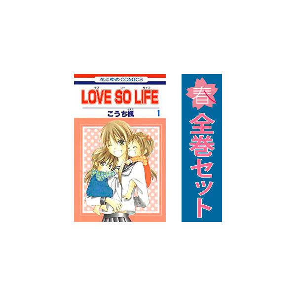 1〜17巻セット。【漫画喫茶買取商品】カバーや本体の一部にパンチ穴、表紙のカット、日焼け、スレ、シミ、ヨレ、水濡れなどがある場合がございます。店舗スタンプ押印・シール・セキュリティタグの貼付などされていますが、読んでいただく分には問題ござい...