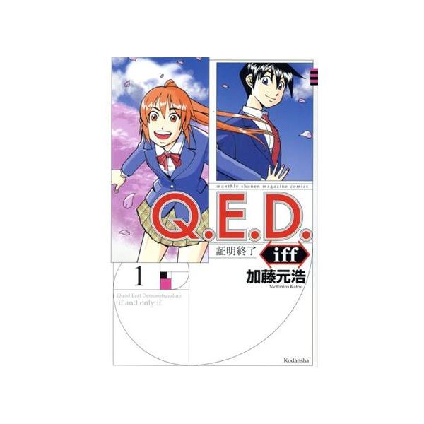 1巻。【漫画喫茶買取商品】カバーや本体の一部にパンチ穴、表紙カット、日焼け、スレ、シミ、ヨレ、水濡れ、ホッチキス止めなどがある場合がございます。発行年月日等記載のページが無い場合がございます。ジャケットと本体をのり付けし表紙・裏表紙の表面が...