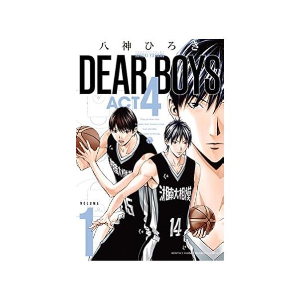 1巻。【漫画喫茶買取商品】カバーや本体の一部にパンチ穴、表紙カット、日焼け、スレ、シミ、ヨレ、水濡れ、ホッチキス止めなどがある場合がございます。発行年月日等記載のページが無い場合がございます。ジャケットと本体をのり付けし表紙・裏表紙の表面が...