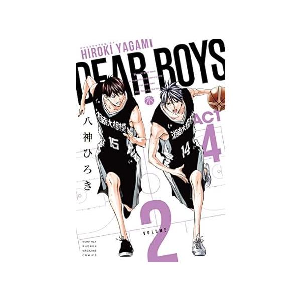 2巻。【漫画喫茶買取商品】カバーや本体の一部にパンチ穴、表紙カット、日焼け、スレ、シミ、ヨレ、水濡れ、ホッチキス止めなどがある場合がございます。発行年月日等記載のページが無い場合がございます。ジャケットと本体をのり付けし表紙・裏表紙の表面が...