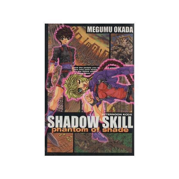 1巻。【漫画喫茶買取商品】カバーや本体の一部にパンチ穴、表紙カット、日焼け、スレ、シミ、ヨレ、水濡れ、ホッチキス止めなどがある場合がございます。発行年月日等記載のページが無い場合がございます。ジャケットと本体をのり付けし表紙・裏表紙の表面が...