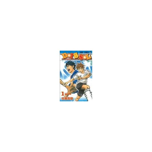 1巻。【漫画喫茶買取商品】カバーや本体の一部にパンチ穴、表紙カット、日焼け、スレ、シミ、ヨレ、水濡れ、ホッチキス止めなどがある場合がございます。発行年月日等記載のページが無い場合がございます。ジャケットと本体をのり付けし表紙・裏表紙の表面が...