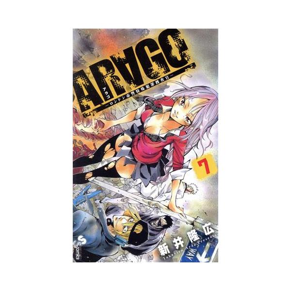 7巻。【漫画喫茶買取商品】カバーや本体の一部にパンチ穴、表紙カット、日焼け、スレ、シミ、ヨレ、水濡れ、ホッチキス止めなどがある場合がございます。発行年月日等記載のページが無い場合がございます。ジャケットと本体をのり付けし表紙・裏表紙の表面が...