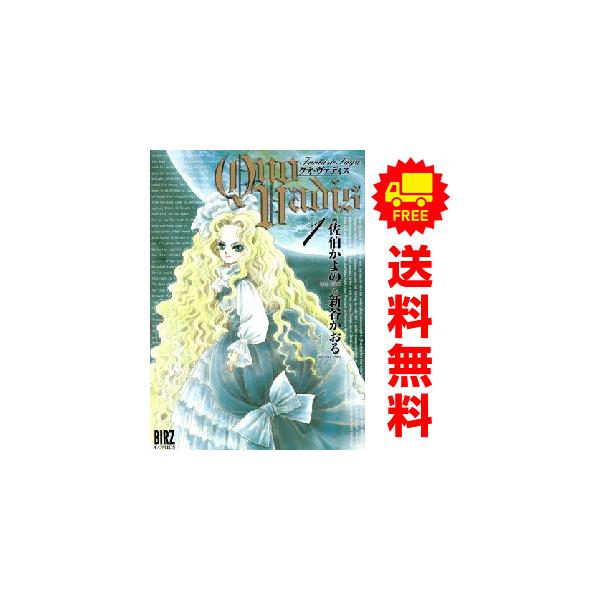 1〜20巻セット。【漫画喫茶買取商品】カバーや本体の一部にパンチ穴、表紙のカット、日焼け、スレ、シミ、ヨレ、水濡れなどがある場合がございます。店舗スタンプ押印・シール・セキュリティタグの貼付などされていますが、読んでいただく分には問題ござい...