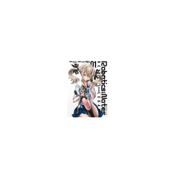 1巻。【漫画喫茶買取商品】カバーや本体の一部にパンチ穴、表紙カット、日焼け、スレ、シミ、ヨレ、水濡れ、ホッチキス止めなどがある場合がございます。発行年月日等記載のページが無い場合がございます。ジャケットと本体をのり付けし表紙・裏表紙の表面が...
