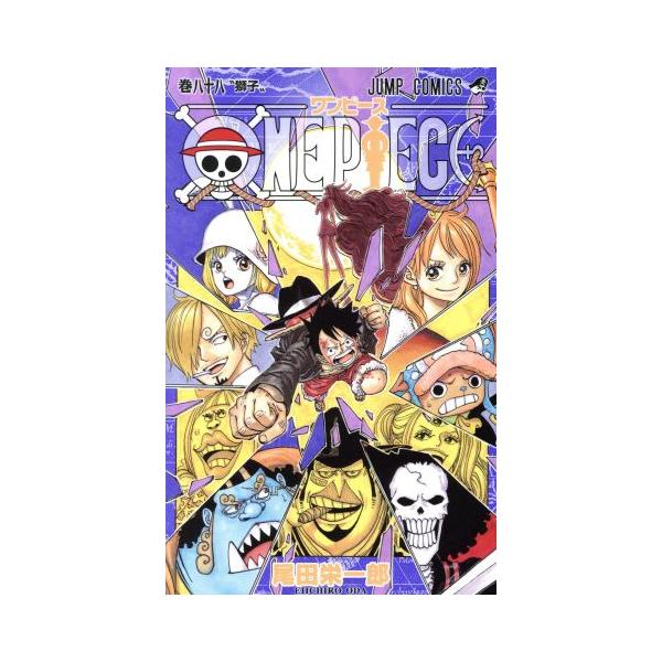 88巻。【漫画喫茶買取商品】カバーや本体の一部にパンチ穴、表紙カット、日焼け、スレ、シミ、ヨレ、水濡れ、ホッチキス止めなどがある場合がございます。発行年月日等記載のページが無い場合がございます。ジャケットと本体をのり付けし表紙・裏表紙の表面...