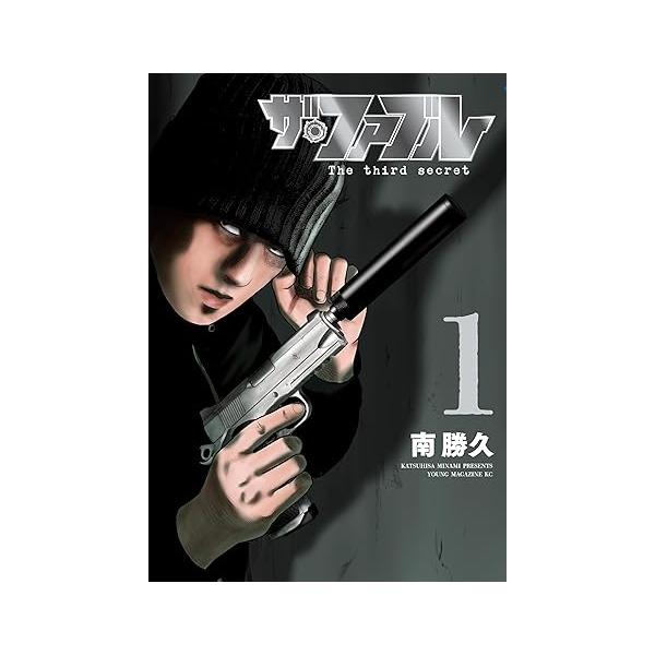 1巻。【漫画喫茶買取商品】カバーや本体の一部にパンチ穴、表紙カット、日焼け、スレ、シミ、ヨレ、水濡れ、ホッチキス止めなどがある場合がございます。発行年月日等記載のページが無い場合がございます。ジャケットと本体をのり付けし表紙・裏表紙の表面が...