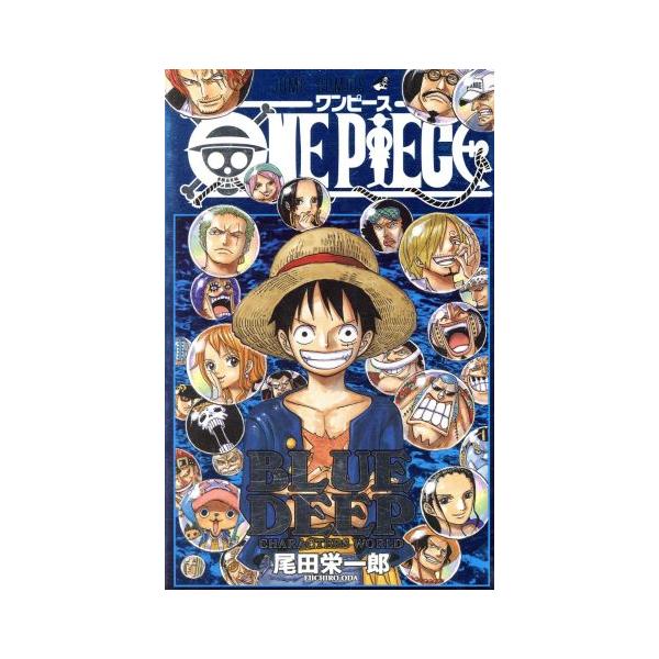 1巻。【漫画喫茶買取商品】カバーや本体の一部にパンチ穴、表紙カット、日焼け、スレ、シミ、ヨレ、水濡れ、ホッチキス止めなどがある場合がございます。発行年月日等記載のページが無い場合がございます。ジャケットと本体をのり付けし表紙・裏表紙の表面が...