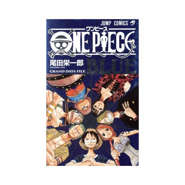 1巻。【漫画喫茶買取商品】カバーや本体の一部にパンチ穴、表紙カット、日焼け、スレ、シミ、ヨレ、水濡れ、ホッチキス止めなどがある場合がございます。発行年月日等記載のページが無い場合がございます。ジャケットと本体をのり付けし表紙・裏表紙の表面が...