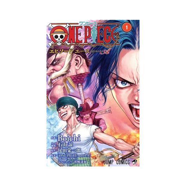 1巻。【漫画喫茶買取商品】カバーや本体の一部にパンチ穴、表紙カット、日焼け、スレ、シミ、ヨレ、水濡れ、ホッチキス止めなどがある場合がございます。発行年月日等記載のページが無い場合がございます。ジャケットと本体をのり付けし表紙・裏表紙の表面が...
