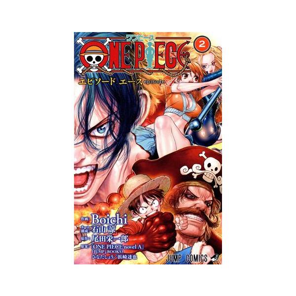 2巻。【漫画喫茶買取商品】カバーや本体の一部にパンチ穴、表紙カット、日焼け、スレ、シミ、ヨレ、水濡れ、ホッチキス止めなどがある場合がございます。発行年月日等記載のページが無い場合がございます。ジャケットと本体をのり付けし表紙・裏表紙の表面が...