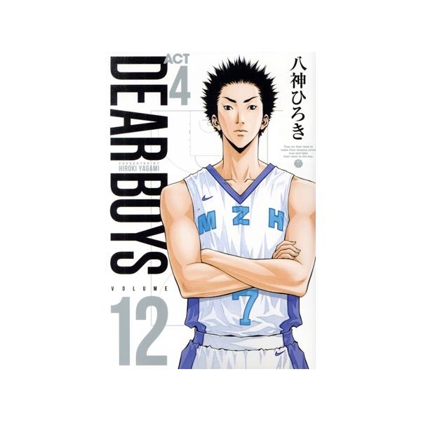 12巻。【コミックレンタルアップ品】ケースは取り外し済み。中古品のためカバーや本体に若干の日焼け、スレ、シミ、ヨレ、水濡れ、ホッチキス止めなどがある場合がございます。レンタル店で使用していた管理バーコードシール・レンタル用シール類が貼付され...