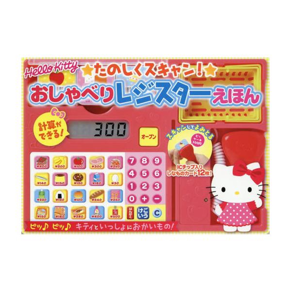 【発売日：2020年04月08日】■発売日2020年4月8日■カラー■メーカーメディアパル■品番9784802192736■JAN9784802192736