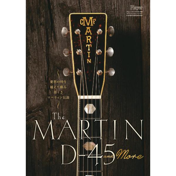【発売日：2017年09月15日】■発売日2017年9月15日■カラー■メーカーメディアパル■品番9784802191845■JAN9784802191845