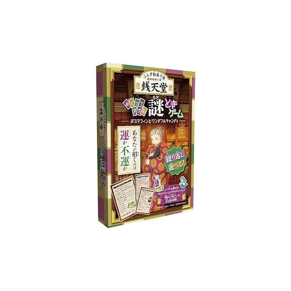 【発売日：2024年02月17日】■発売日2024年2月17日■カラー■メーカーメディアパル■品番9784802193771■JAN9784802193771