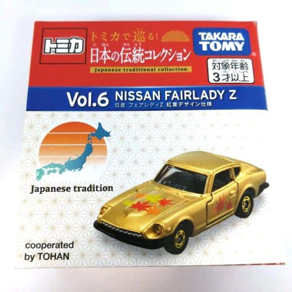 【発売日：2022年09月16日】■発売日2022年9月16日■カラー■メーカートミカ■品番Vol06■JAN4904810189350