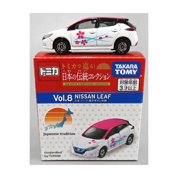 【発売日：2023年03月17日】■発売日2023年3月17日■カラー■メーカートミカ■品番Vol08■JAN4904810228981