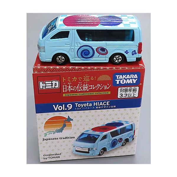 【発売日：2023年05月19日】■発売日2023年5月19日■カラー■メーカートミカ■品番Vol09■JAN4904810907046