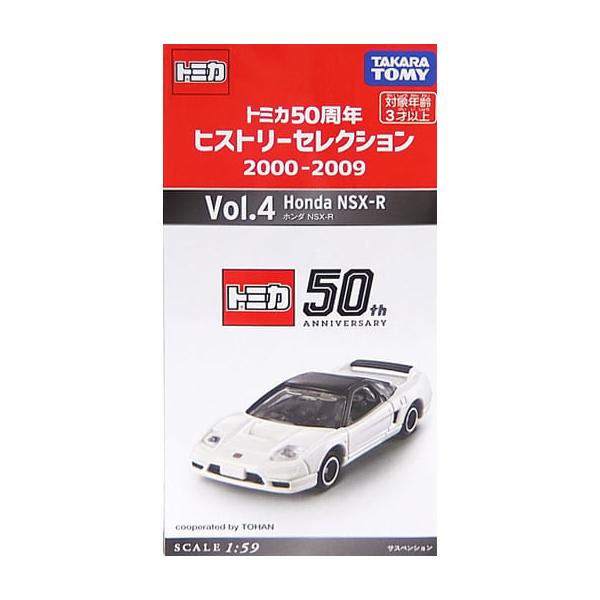 【発売日：2020年08月21日】■発売日2020年8月21日■カラー■メーカートミカ■品番Vol04■JAN4904810159681