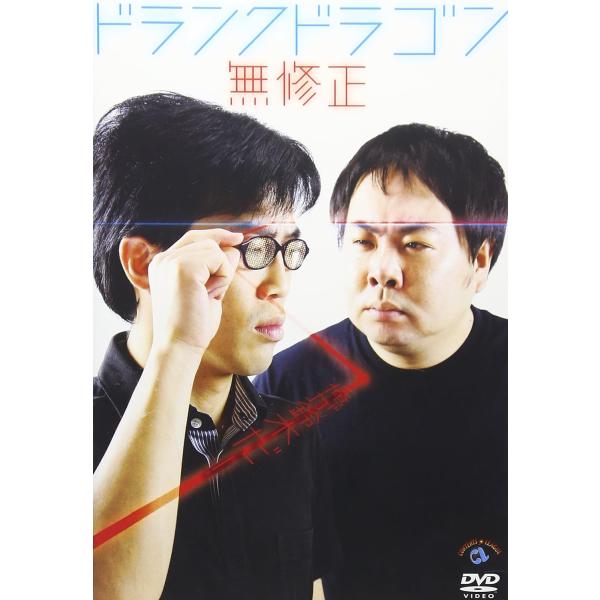 【発売日：2006年09月22日】■商品状態こちらは未開封・未使用品ですが、店頭での陳列期間が長かったため、以下のダメージがある場合がございます。・パッケージ全体の日焼け（変色）・シュリンク（外装）の傷、数センチ〜最大半分程度の破れ・外箱、...