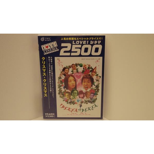 【発売日：2007年12月21日】■商品状態こちらは未開封・未使用品ですが、店頭での陳列期間が長かったため、以下のダメージがある場合がございます。・パッケージ全体の日焼け（変色）・シュリンク（外装）の傷、数センチ〜最大半分程度の破れ・外箱、...