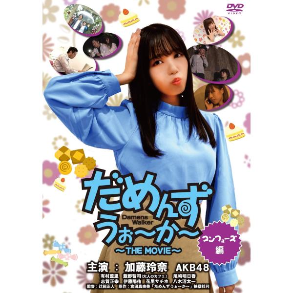 【発売日：2019年04月02日】■商品状態こちらは未開封・未使用品ですが、店頭での陳列期間が長かったため、以下のダメージがある場合がございます。・パッケージ全体の日焼け（変色）・シュリンク（外装）の傷、数センチ〜最大半分程度の破れ・外箱、...