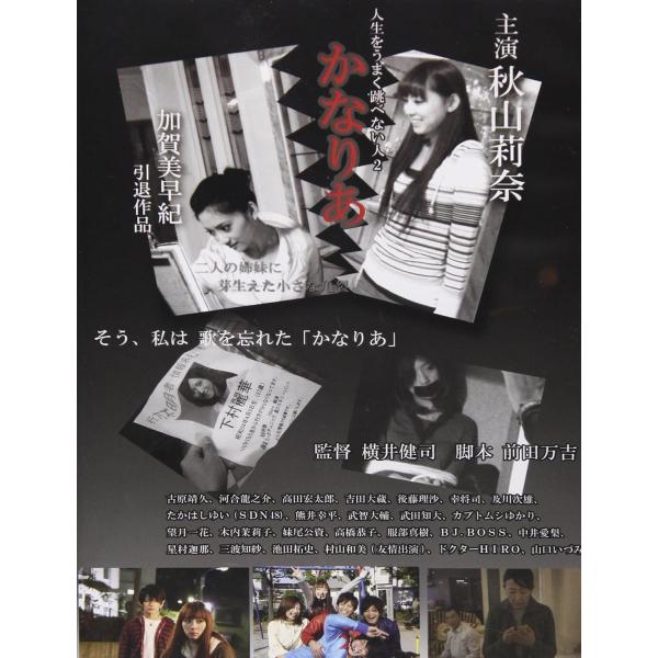 【発売日：2014年03月28日】■商品状態こちらは未開封・未使用品ですが、店頭での陳列期間が長かったため、以下のダメージがある場合がございます。・パッケージ全体の日焼け（変色）・シュリンク（外装）の傷、数センチ〜最大半分程度の破れ・外箱、...