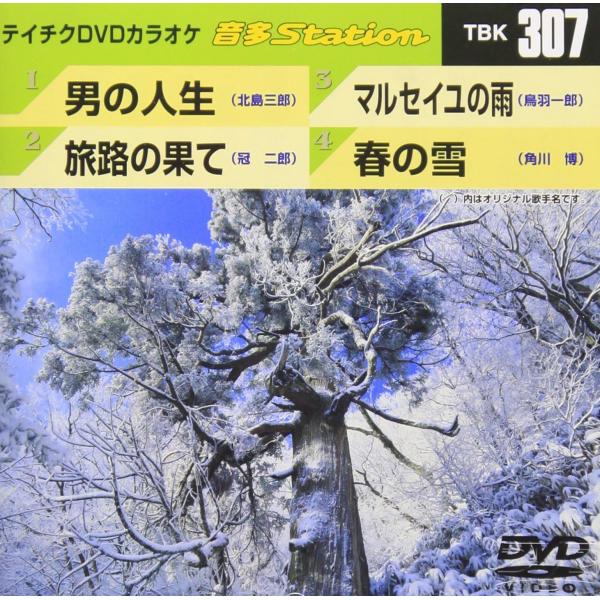 【発売日：2011年02月23日】■商品状態こちらは未開封・未使用品ですが、店頭での陳列期間が長かったため、以下のダメージがある場合がございます。・パッケージ全体の日焼け（変色）・シュリンク（外装）の傷、数センチ〜最大半分程度の破れ・外箱、...