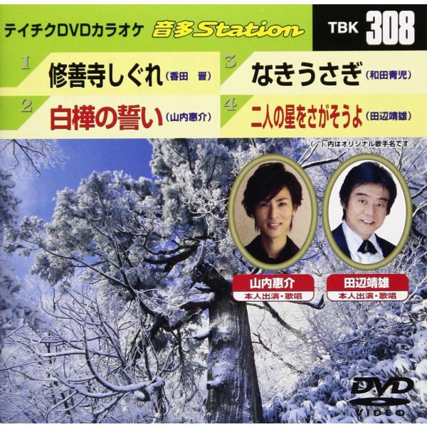 【発売日：2011年02月23日】■商品状態こちらは未開封・未使用品ですが、店頭での陳列期間が長かったため、以下のダメージがある場合がございます。・パッケージ全体の日焼け（変色）・シュリンク（外装）の傷、数センチ〜最大半分程度の破れ・外箱、...