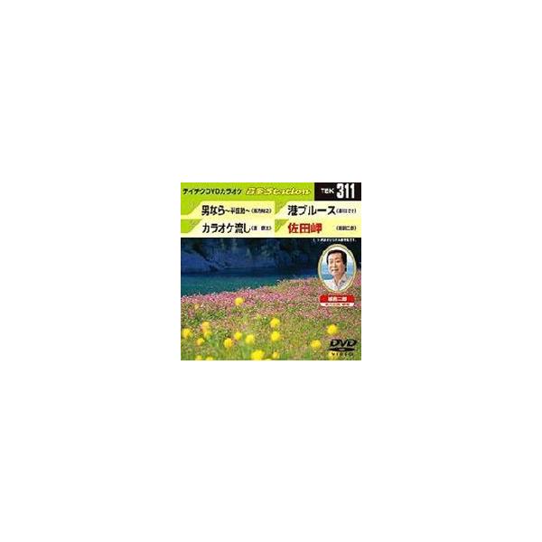 【発売日：2011年03月09日】■商品状態こちらは未開封・未使用品ですが、店頭での陳列期間が長かったため、以下のダメージがある場合がございます。・パッケージ全体の日焼け（変色）・シュリンク（外装）の傷、数センチ〜最大半分程度の破れ・外箱、...