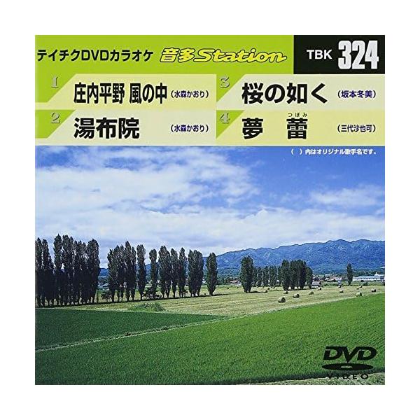 【発売日：2011年06月08日】■商品状態こちらは未開封・未使用品ですが、店頭での陳列期間が長かったため、以下のダメージがある場合がございます。・パッケージ全体の日焼け（変色）・シュリンク（外装）の傷、数センチ〜最大半分程度の破れ・外箱、...