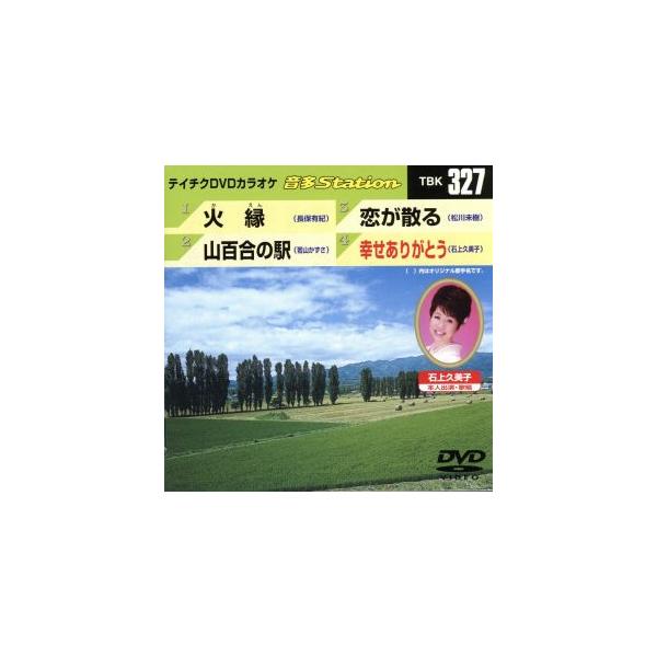 【発売日：2011年06月22日】■商品状態こちらは未開封・未使用品ですが、店頭での陳列期間が長かったため、以下のダメージがある場合がございます。・パッケージ全体の日焼け（変色）・シュリンク（外装）の傷、数センチ〜最大半分程度の破れ・外箱、...