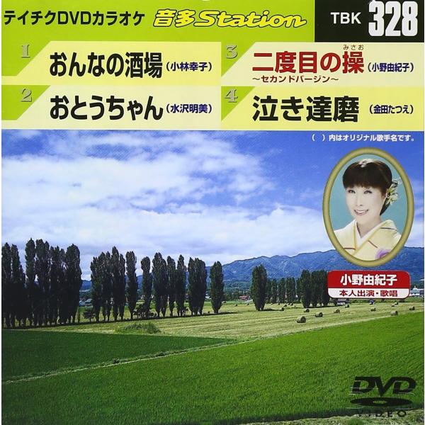 【発売日：2011年06月22日】■商品状態こちらは未開封・未使用品ですが、店頭での陳列期間が長かったため、以下のダメージがある場合がございます。・パッケージ全体の日焼け（変色）・シュリンク（外装）の傷、数センチ〜最大半分程度の破れ・外箱、...