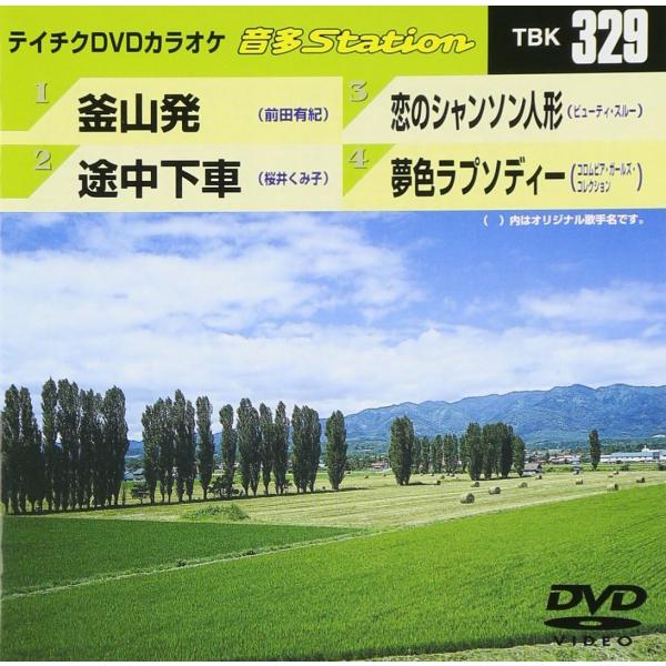 【発売日：2011年06月22日】■商品状態こちらは未開封・未使用品ですが、店頭での陳列期間が長かったため、以下のダメージがある場合がございます。・パッケージ全体の日焼け（変色）・シュリンク（外装）の傷、数センチ〜最大半分程度の破れ・外箱、...